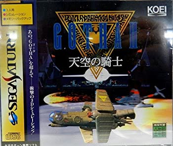 【状態】中古品（非常に良い）【メーカー名】コーエー【メーカー型番】【ブランド名】コーエー掲載画像は全てイメージです。実際の商品とは色味等異なる場合がございますのでご了承ください。【 ご注文からお届けまで 】・ご注文　：ご注文は24時間受け付...