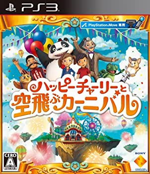 【状態】中古品（非常に良い）【メーカー名】ソニー・コンピュータエンタテインメント【メーカー型番】【ブランド名】ソニー・インタラクティブエンタテインメント掲載画像は全てイメージです。実際の商品とは色味等異なる場合がございますのでご了承ください...