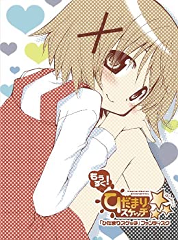 【メーカー名】アニプレックス【メーカー型番】【ブランド名】掲載画像は全てイメージです。実際の商品とは色味等異なる場合がございますのでご了承ください。【 ご注文からお届けまで 】・ご注文　：ご注文は24時間受け付けております。・注文確認：当店...