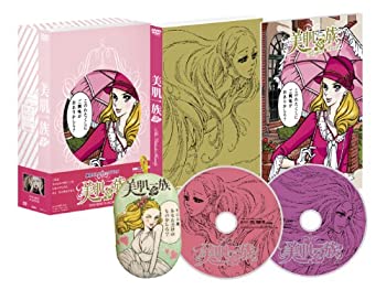 【メーカー名】アニプレックス【メーカー型番】【ブランド名】アニプレックス掲載画像は全てイメージです。実際の商品とは色味等異なる場合がございますのでご了承ください。【 ご注文からお届けまで 】・ご注文　：ご注文は24時間受け付けております。・...