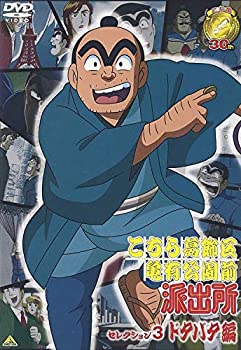 【メーカー名】バンダイビジュアル【メーカー型番】【ブランド名】バンダイビジュアル掲載画像は全てイメージです。実際の商品とは色味等異なる場合がございますのでご了承ください。【 ご注文からお届けまで 】・ご注文　：ご注文は24時間受け付けており...