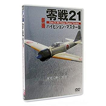 【メーカー名】ビデオメーカー【メーカー型番】【ブランド名】ワック掲載画像は全てイメージです。実際の商品とは色味等異なる場合がございますのでご了承ください。【 ご注文からお届けまで 】・ご注文　：ご注文は24時間受け付けております。・注文確認...