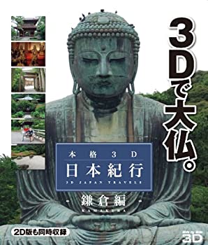 【メーカー名】video maker VC/DAS D 【メーカー型番】【ブランド名】掲載画像は全てイメージです。実際の商品とは色味等異なる場合がございますのでご了承ください。【 ご注文からお届けまで 】・ご注文　：ご注文は24時間受け付け...