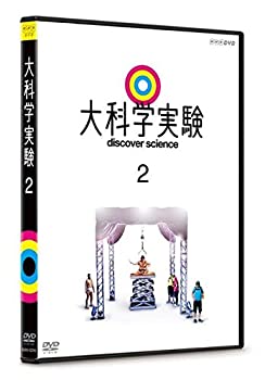 【メーカー名】NHKエンタープライズ【メーカー型番】【ブランド名】掲載画像は全てイメージです。実際の商品とは色味等異なる場合がございますのでご了承ください。【 ご注文からお届けまで 】・ご注文　：ご注文は24時間受け付けております。・注文確...