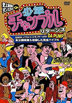 【メーカー名】エイベックス・トラックス【メーカー型番】【ブランド名】Avex Tune掲載画像は全てイメージです。実際の商品とは色味等異なる場合がございますのでご了承ください。【 ご注文からお届けまで 】・ご注文　：ご注文は24時間受け付け...