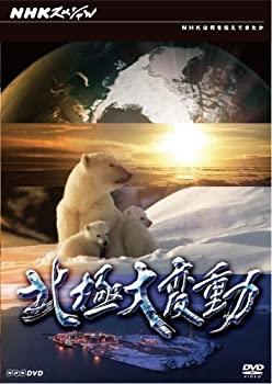 【メーカー名】NHKエンタープライズ【メーカー型番】【ブランド名】Nhk エンタープライズ掲載画像は全てイメージです。実際の商品とは色味等異なる場合がございますのでご了承ください。【 ご注文からお届けまで 】・ご注文　：ご注文は24時間受け...