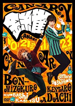 【メーカー名】よしもとアール・アンド・シー【メーカー型番】【ブランド名】掲載画像は全てイメージです。実際の商品とは色味等異なる場合がございますのでご了承ください。【 ご注文からお届けまで 】・ご注文　：ご注文は24時間受け付けております。・...
