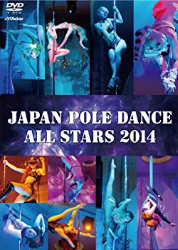 【メーカー名】ビクターエンタテインメント【メーカー型番】【ブランド名】ビクターエンタテインメント掲載画像は全てイメージです。実際の商品とは色味等異なる場合がございますのでご了承ください。【 ご注文からお届けまで 】・ご注文　：ご注文は24時...