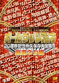 【メーカー名】よしもとアール・アンド・シー【メーカー型番】【ブランド名】R掲載画像は全てイメージです。実際の商品とは色味等異なる場合がございますのでご了承ください。【 ご注文からお届けまで 】・ご注文　：ご注文は24時間受け付けております。...