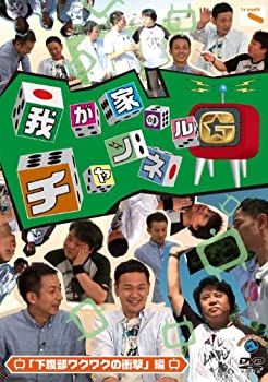 【メーカー名】テレビ朝日【メーカー型番】【ブランド名】アニプレックス掲載画像は全てイメージです。実際の商品とは色味等異なる場合がございますのでご了承ください。【 ご注文からお届けまで 】・ご注文　：ご注文は24時間受け付けております。・注文...