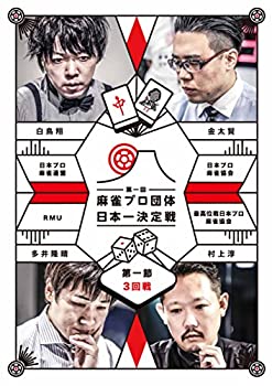 【メーカー名】竹書房【メーカー型番】【ブランド名】掲載画像は全てイメージです。実際の商品とは色味等異なる場合がございますのでご了承ください。【 ご注文からお届けまで 】・ご注文　：ご注文は24時間受け付けております。・注文確認：当店より注文...