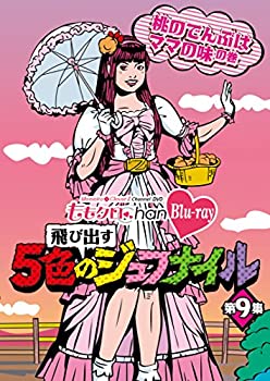 【メーカー名】キングレコード【メーカー型番】【ブランド名】掲載画像は全てイメージです。実際の商品とは色味等異なる場合がございますのでご了承ください。【 ご注文からお届けまで 】・ご注文　：ご注文は24時間受け付けております。・注文確認：当店...