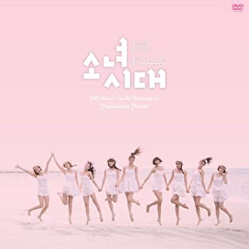 【メーカー名】Sm Entertainment【メーカー型番】【ブランド名】掲載画像は全てイメージです。実際の商品とは色味等異なる場合がございますのでご了承ください。【 ご注文からお届けまで 】・ご注文　：ご注文は24時間受け付けております...