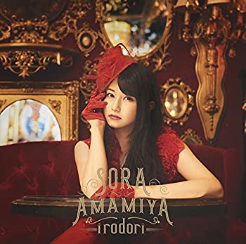 【メーカー名】ミュージックレイン【メーカー型番】【ブランド名】掲載画像は全てイメージです。実際の商品とは色味等異なる場合がございますのでご了承ください。【 ご注文からお届けまで 】・ご注文　：ご注文は24時間受け付けております。・注文確認：...