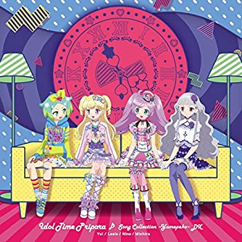 【メーカー名】エイベックス・ピクチャーズ株式会社 Music 【メーカー型番】【ブランド名】掲載画像は全てイメージです。実際の商品とは色味等異なる場合がございますのでご了承ください。【 ご注文からお届けまで 】・ご注文　：ご注文は24時間受...