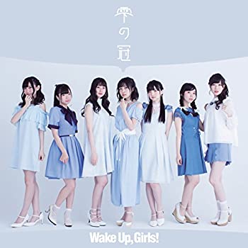 【メーカー名】エイベックス・ピクチャーズ株式会社 Music 【メーカー型番】【ブランド名】掲載画像は全てイメージです。実際の商品とは色味等異なる場合がございますのでご了承ください。【 ご注文からお届けまで 】・ご注文　：ご注文は24時間受...