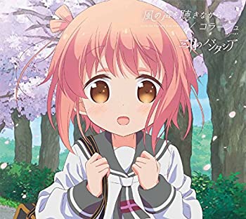 【メーカー名】SACRA MUSIC【メーカー型番】【ブランド名】掲載画像は全てイメージです。実際の商品とは色味等異なる場合がございますのでご了承ください。【 ご注文からお届けまで 】・ご注文　：ご注文は24時間受け付けております。・注文確...