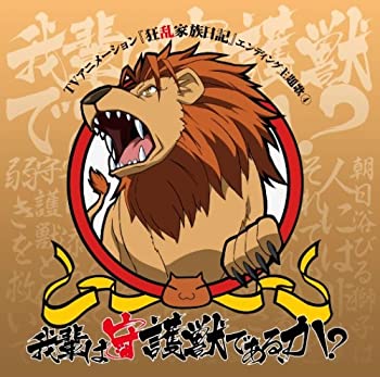 【メーカー名】ランティス【メーカー型番】【ブランド名】ランティス掲載画像は全てイメージです。実際の商品とは色味等異なる場合がございますのでご了承ください。【 ご注文からお届けまで 】・ご注文　：ご注文は24時間受け付けております。・注文確認...