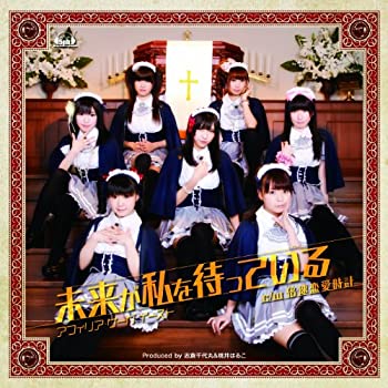 【メーカー名】5pb.【メーカー型番】【ブランド名】5pb掲載画像は全てイメージです。実際の商品とは色味等異なる場合がございますのでご了承ください。【 ご注文からお届けまで 】・ご注文　：ご注文は24時間受け付けております。・注文確認：当店...