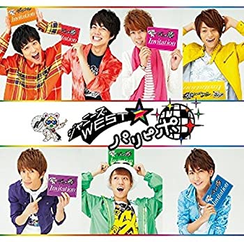 【メーカー名】ジャニーズ・エンタテイメント【メーカー型番】【ブランド名】掲載画像は全てイメージです。実際の商品とは色味等異なる場合がございますのでご了承ください。【 ご注文からお届けまで 】・ご注文　：ご注文は24時間受け付けております。・...