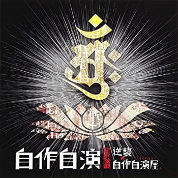 【メーカー名】フォーラム【メーカー型番】【ブランド名】掲載画像は全てイメージです。実際の商品とは色味等異なる場合がございますのでご了承ください。【 ご注文からお届けまで 】・ご注文　：ご注文は24時間受け付けております。・注文確認：当店より...