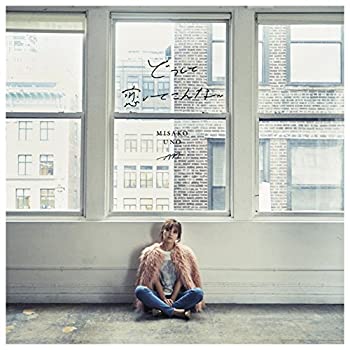 【メーカー名】avex trax【メーカー型番】【ブランド名】掲載画像は全てイメージです。実際の商品とは色味等異なる場合がございますのでご了承ください。【 ご注文からお届けまで 】・ご注文　：ご注文は24時間受け付けております。・注文確認：...