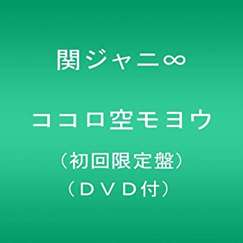 【メーカー名】インペリアルレコード【メーカー型番】【ブランド名】インペリアル レコード掲載画像は全てイメージです。実際の商品とは色味等異なる場合がございますのでご了承ください。【 ご注文からお届けまで 】・ご注文　：ご注文は24時間受け付け...