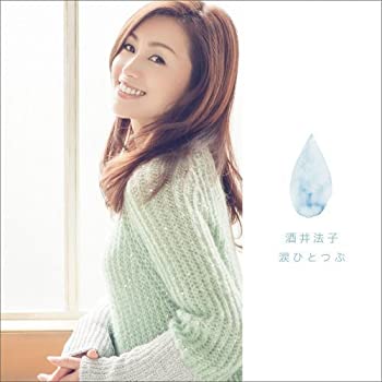 【メーカー名】SPACE SHOWER MUSIC【メーカー型番】【ブランド名】新群新葉掲載画像は全てイメージです。実際の商品とは色味等異なる場合がございますのでご了承ください。【 ご注文からお届けまで 】・ご注文　：ご注文は24時間受け付...