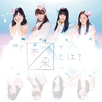 【メーカー名】avex trax【メーカー型番】【ブランド名】エイベックストラックス掲載画像は全てイメージです。実際の商品とは色味等異なる場合がございますのでご了承ください。【 ご注文からお届けまで 】・ご注文　：ご注文は24時間受け付けて...