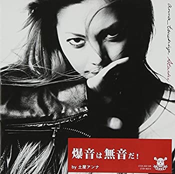 【メーカー名】カッティング・エッジ【メーカー型番】【ブランド名】Mad Pray掲載画像は全てイメージです。実際の商品とは色味等異なる場合がございますのでご了承ください。【 ご注文からお届けまで 】・ご注文　：ご注文は24時間受け付けており...
