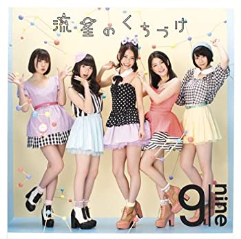 【メーカー名】SME【メーカー型番】【ブランド名】ソニーミュージックエンタテインメント掲載画像は全てイメージです。実際の商品とは色味等異なる場合がございますのでご了承ください。【 ご注文からお届けまで 】・ご注文　：ご注文は24時間受け付け...