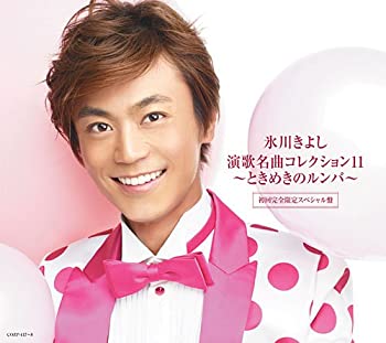 【メーカー名】コロムビアミュージックエンタテインメント【メーカー型番】【ブランド名】コロムビアミュージックエンタテインメント掲載画像は全てイメージです。実際の商品とは色味等異なる場合がございますのでご了承ください。【 ご注文からお届けまで ...