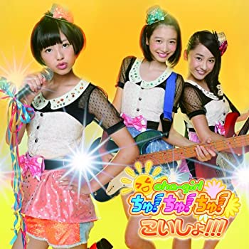 【メーカー名】ハピネット【メーカー型番】【ブランド名】ハピネット ミュージック掲載画像は全てイメージです。実際の商品とは色味等異なる場合がございますのでご了承ください。【 ご注文からお届けまで 】・ご注文　：ご注文は24時間受け付けておりま...