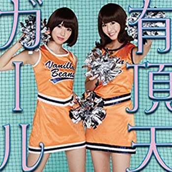 【メーカー名】T-Palette Records【メーカー型番】【ブランド名】T-palette Records掲載画像は全てイメージです。実際の商品とは色味等異なる場合がございますのでご了承ください。【 ご注文からお届けまで 】・ご注文　...