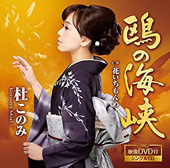 【メーカー名】テイチクエンタテインメント【メーカー型番】【ブランド名】テイチク掲載画像は全てイメージです。実際の商品とは色味等異なる場合がございますのでご了承ください。【 ご注文からお届けまで 】・ご注文　：ご注文は24時間受け付けておりま...