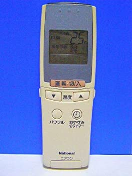 【メーカー名】ナショナル【メーカー型番】A75C2094【ブランド名】掲載画像は全てイメージです。実際の商品とは色味等異なる場合がございますのでご了承ください。【 ご注文からお届けまで 】・ご注文　：ご注文は24時間受け付けております。・注...