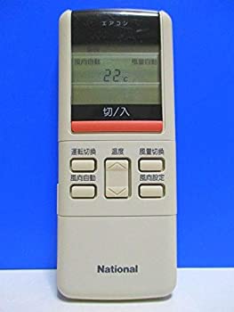 【メーカー名】ナショナル【メーカー型番】A75C590【ブランド名】パナソニック Panasonic 掲載画像は全てイメージです。実際の商品とは色味等異なる場合がございますのでご了承ください。【 ご注文からお届けまで 】・ご注文　：ご注文は...