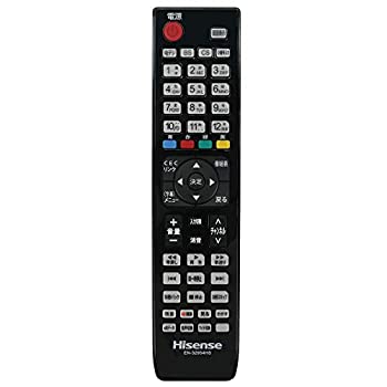 【メーカー名】ハイセンス【メーカー型番】【ブランド名】Hisense ハイセンス 掲載画像は全てイメージです。実際の商品とは色味等異なる場合がございますのでご了承ください。【 ご注文からお届けまで 】・ご注文　：ご注文は24時間受け付けてお...