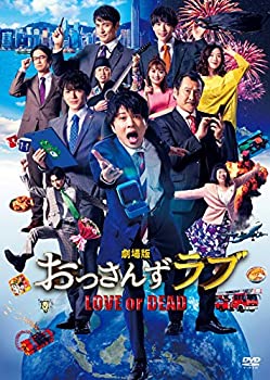 【メーカー名】東宝【メーカー型番】【ブランド名】東宝掲載画像は全てイメージです。実際の商品とは色味等異なる場合がございますのでご了承ください。【 ご注文からお届けまで 】・ご注文　：ご注文は24時間受け付けております。・注文確認：当店より注...