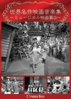 【メーカー名】オルスタックソフト販売【メーカー型番】【ブランド名】Cinema Box掲載画像は全てイメージです。実際の商品とは色味等異なる場合がございますのでご了承ください。【 ご注文からお届けまで 】・ご注文　：ご注文は24時間受け付け...