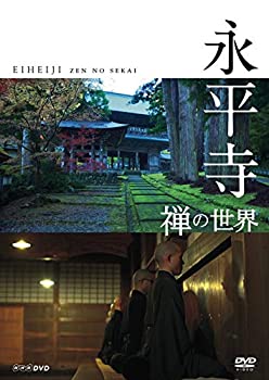 【メーカー名】NHKエンタープライズ【メーカー型番】【ブランド名】掲載画像は全てイメージです。実際の商品とは色味等異なる場合がございますのでご了承ください。【 ご注文からお届けまで 】・ご注文　：ご注文は24時間受け付けております。・注文確...