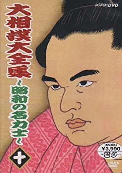 【メーカー名】NHKソフトウェア【メーカー型番】【ブランド名】Nhk エンタープライズ掲載画像は全てイメージです。実際の商品とは色味等異なる場合がございますのでご了承ください。【 ご注文からお届けまで 】・ご注文　：ご注文は24時間受け付け...