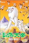 【メーカー名】日本コロムビア【メーカー型番】【ブランド名】掲載画像は全てイメージです。実際の商品とは色味等異なる場合がございますのでご了承ください。【 ご注文からお届けまで 】・ご注文　：ご注文は24時間受け付けております。・注文確認：当店...
