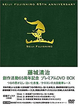 【メーカー名】コロムビアミュージックエンタテインメント【メーカー型番】【ブランド名】コロムビアミュージックエンタテインメント掲載画像は全てイメージです。実際の商品とは色味等異なる場合がございますのでご了承ください。【 ご注文からお届けまで ...