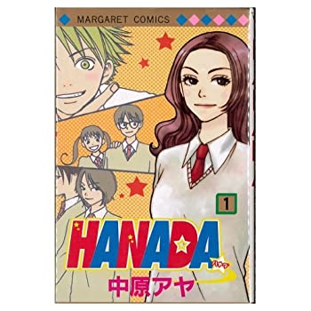 【状態】中古品（非常に良い）【メーカー名】【メーカー型番】【ブランド名】掲載画像は全てイメージです。実際の商品とは色味等異なる場合がございますのでご了承ください。【 ご注文からお届けまで 】・ご注文　：ご注文は24時間受け付けております。・...