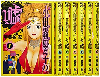 【メーカー名】集英社【メーカー型番】【ブランド名】掲載画像は全てイメージです。実際の商品とは色味等異なる場合がございますのでご了承ください。【 ご注文からお届けまで 】・ご注文　：ご注文は24時間受け付けております。・注文確認：当店より注文...