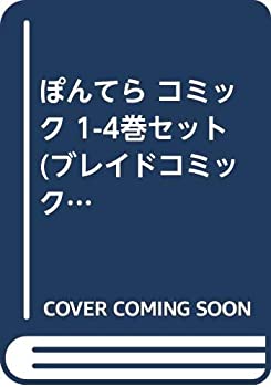 【メーカー名】マッグガーデン【メーカー型番】【ブランド名】掲載画像は全てイメージです。実際の商品とは色味等異なる場合がございますのでご了承ください。【 ご注文からお届けまで 】・ご注文　：ご注文は24時間受け付けております。・注文確認：当店...