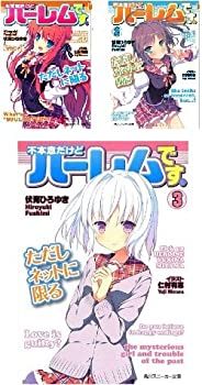 【メーカー名】角川書店【メーカー型番】【ブランド名】掲載画像は全てイメージです。実際の商品とは色味等異なる場合がございますのでご了承ください。【 ご注文からお届けまで 】・ご注文　：ご注文は24時間受け付けております。・注文確認：当店より注...