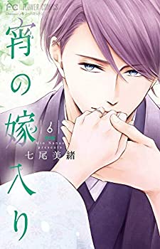 【メーカー名】【メーカー型番】【ブランド名】掲載画像は全てイメージです。実際の商品とは色味等異なる場合がございますのでご了承ください。【 ご注文からお届けまで 】・ご注文　：ご注文は24時間受け付けております。・注文確認：当店より注文確認メ...