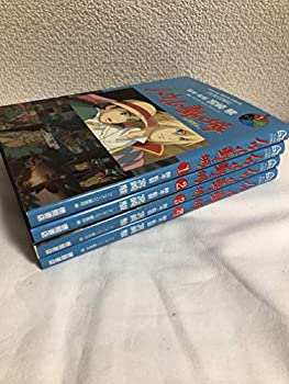 【メーカー名】徳間書店【メーカー型番】【ブランド名】掲載画像は全てイメージです。実際の商品とは色味等異なる場合がございますのでご了承ください。【 ご注文からお届けまで 】・ご注文　：ご注文は24時間受け付けております。・注文確認：当店より注...